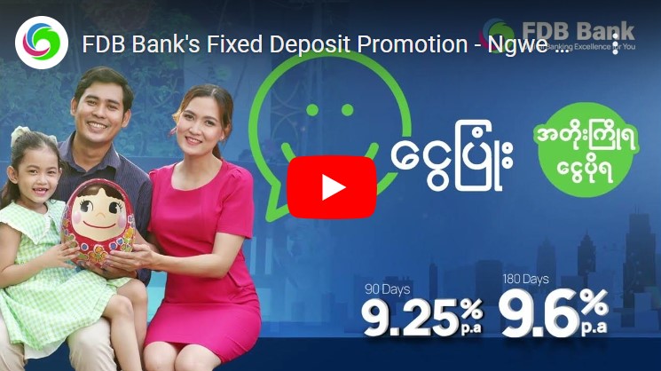FDB Bank's Fixed Deposit Promotion - Ngwe Pyone - FDB Bank | Digital ...