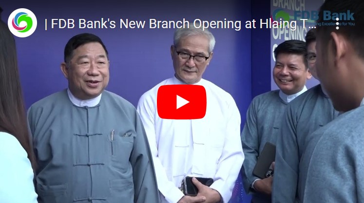 FDB Bank's New Branch Opening at Hlaing Thar Yar - FDB Bank | Digital ...