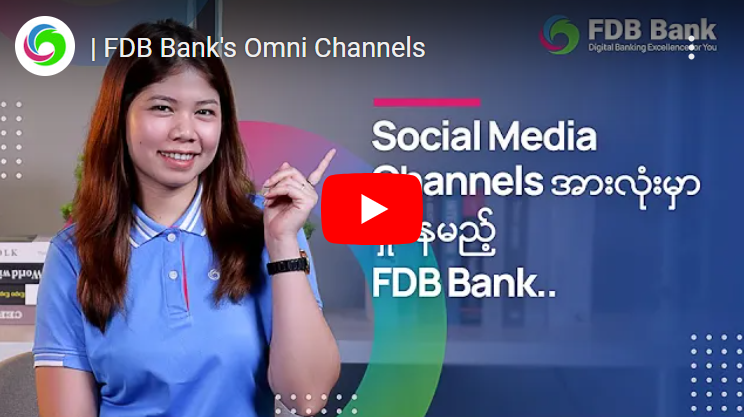 FDB Bank's Omni Channels - FDB Bank | Digital Banking Excellence