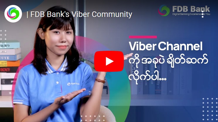 FDB Bank's Viber Community - FDB Bank | Digital Banking Excellence