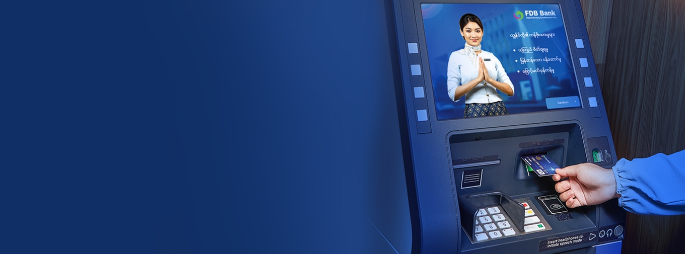 ATM - FDB Bank | Digital Banking Excellence